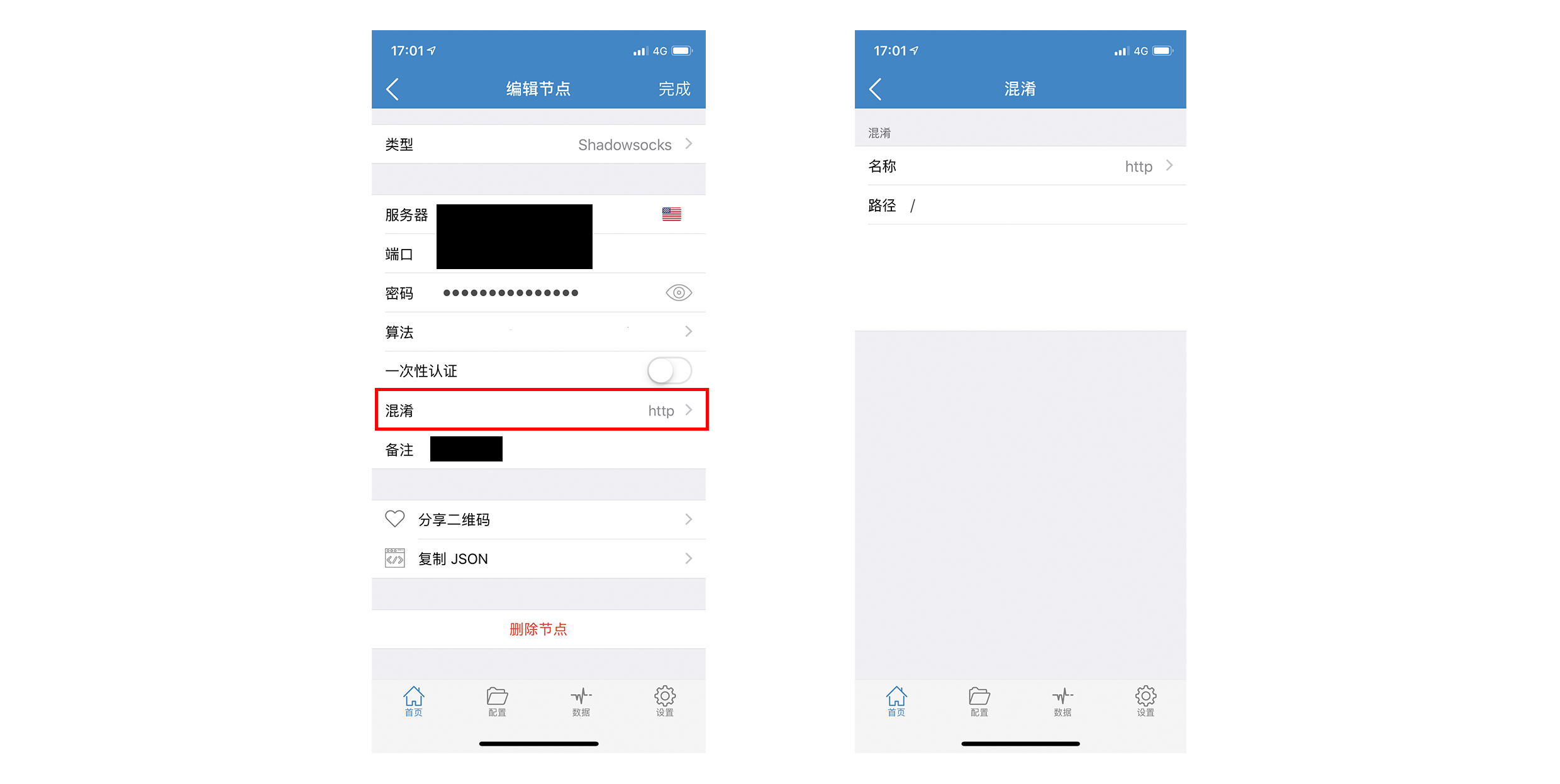 Shadowsocks 节点服务器个人搭建指南 | Shadowsocks